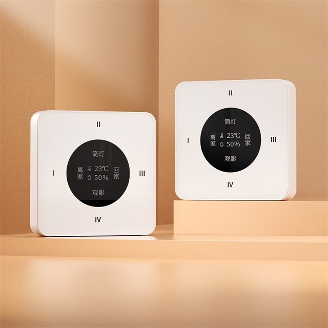 【手慢无】智能无线开关限时抢购价59元 领普KS1Pro高性价比_领普 G5_家电智能家居-中关村在线
