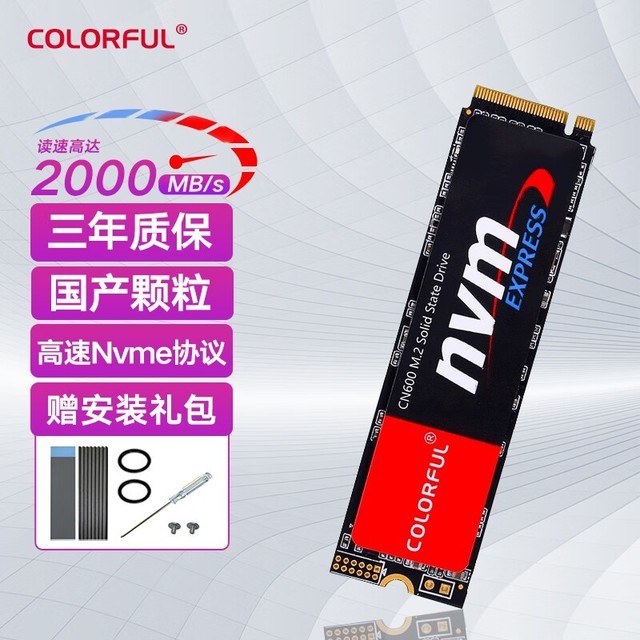 【手慢无】七彩虹NVMe M.2固态硬盘1TB仅389元到手 符合满99元减10元优惠_游戏硬件存储-中关村在线