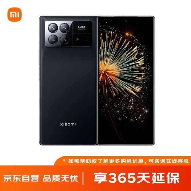 【手慢无】小米MIX Fold 3折叠屏手机降价8%，仅10169元_家电导购-中关村在线