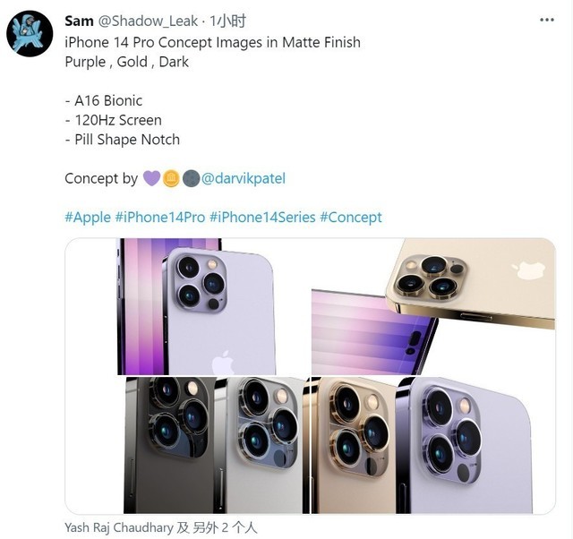 新颜色让人一眼看出你换了新手机！苹果iPhone14 Pro四种配色曝光_手机-中关村在线