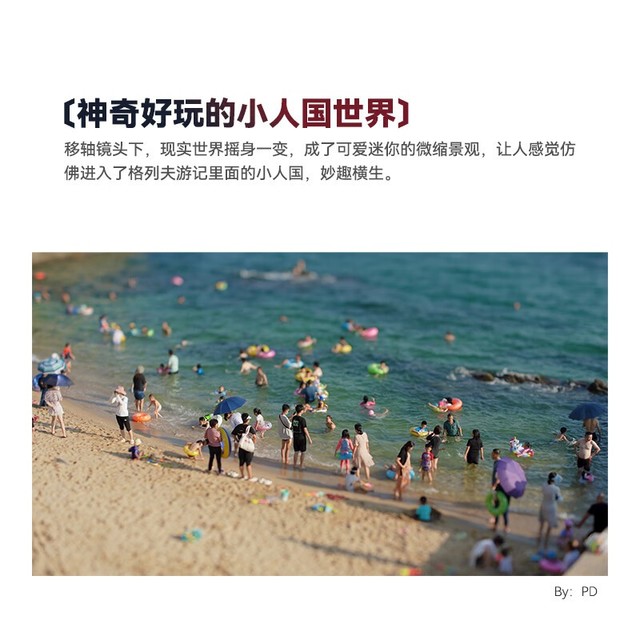 【手慢无】铭匠光学tilt 50mm F1 4移轴镜头 优惠到手价1065元 超值! 数码影音 中关村在线