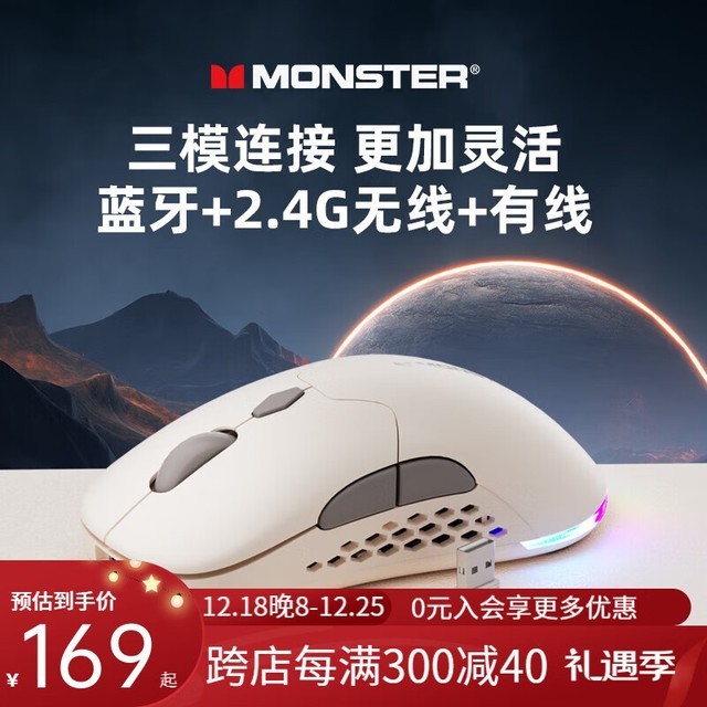 【手慢无】魔声KM4电竞鼠标特价149元（全文）_游戏硬件键鼠外设-中关村在线