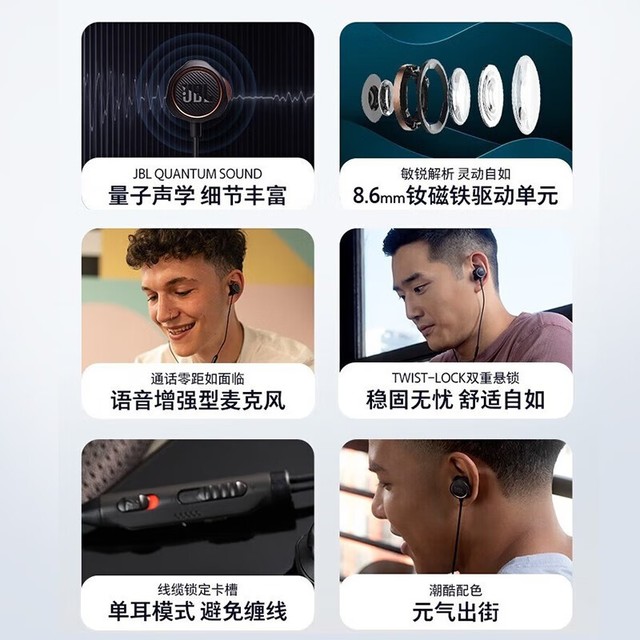 【手慢无】JBL Q50 DNF联名安卓版耳机促销64元到手！_数码影音音频-中关村在线