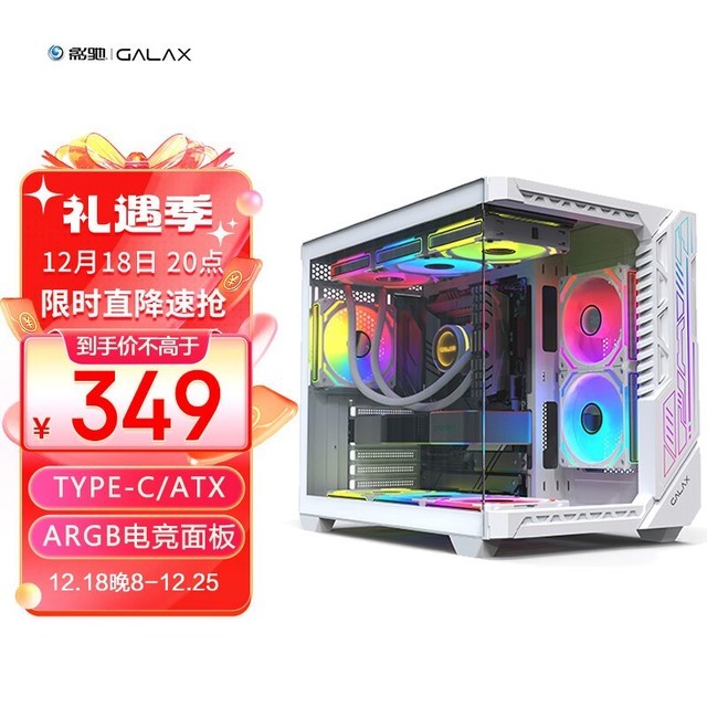 【手慢无】影驰盗梦者PRO机箱限时特惠仅349元！_游戏硬件机箱电源-中关村在线