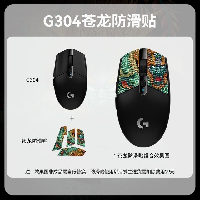 【手慢无】罗技G304只要179元！超值好价不容错过（全文）_罗技 G304Lightspeed 无线游戏鼠标_游戏硬件键鼠外设-中关村在线