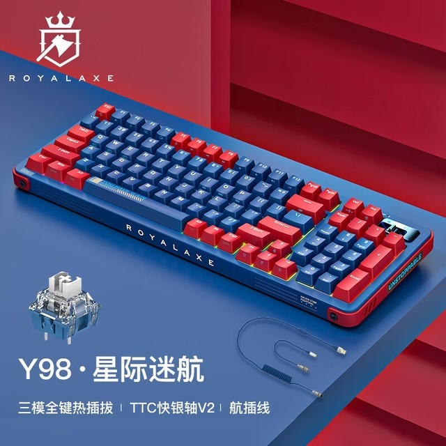 【手慢无】御斧Y98机械键盘促销来袭！每满200减30元_御斧 R68三模机械键盘_游戏硬件键鼠外设-中关村在线