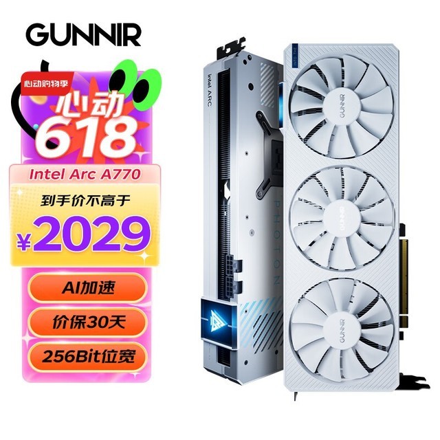 【手慢无】蓝戟Intel Arc A770显卡16G 2029元限时优惠中 性能强劲（全文）_蓝戟 Arc A770 Flux 8G OC K_游戏硬件显卡-中关村在线