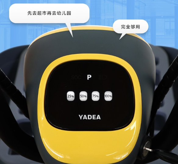 【手慢无】70公里长续航，下单送雨披，雅迪48V电动车仅需2199元_电动车市场-中关村在线