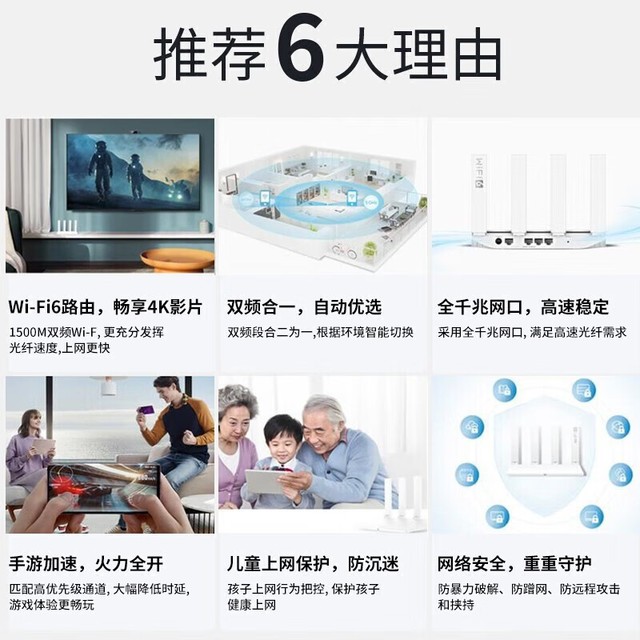 【手慢无】华为路由器家庭网络的稳定基石！178元入手_ZOL企业站-中关村在线