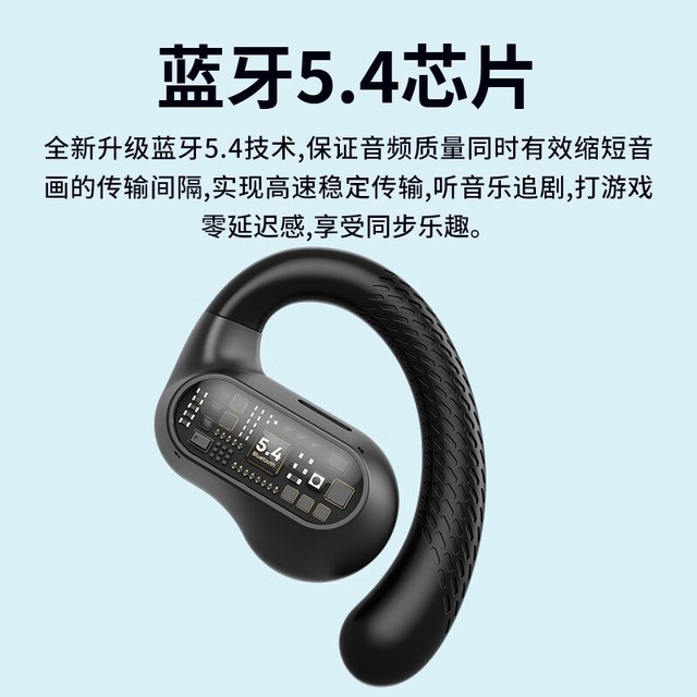 【手慢无】兰士顿蓝牙耳机TS05 249元入手！骨传导+降噪！运动必备！_先科 TS-05_数码影音音频-中关村在线