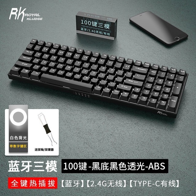 【手慢无】ROYAL KLUDGE RK 860无线机械键盘到手价199元！（全文）_RK 860三模机械键盘 红轴_游戏硬件键鼠外设-中关村在线