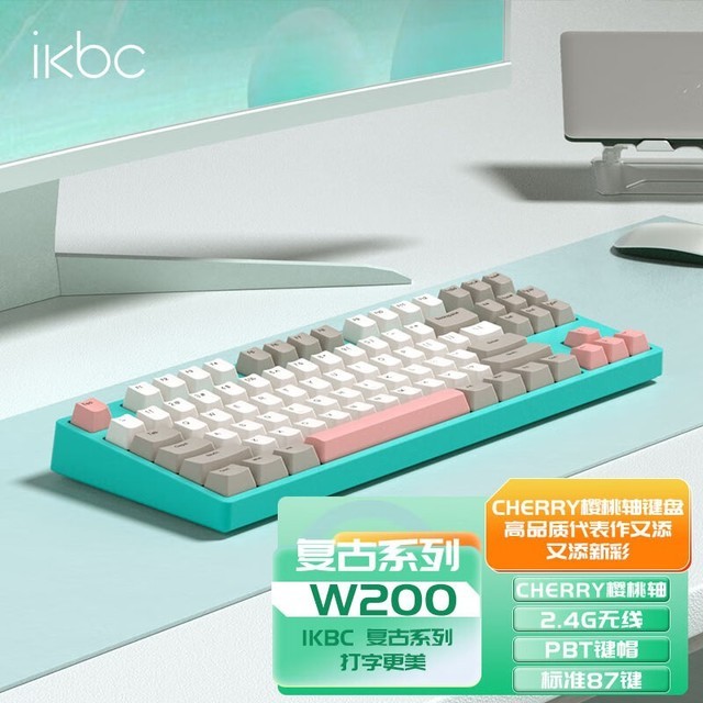 【手慢无】IKBC C200机械键盘 199元入手超值好价（全文）_IKBC C200 87键 红轴_游戏硬件键鼠外设-中关村在线