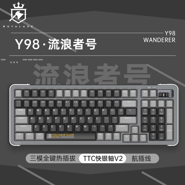 【手慢无】优惠力度巨大！御斧Y98三模机械键盘仅售499元_游戏硬件键鼠外设-中关村在线