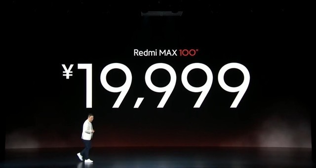 小米100寸大电视发布：19999元 行业最便宜！（全文）_Redmi MAX 100英寸巨屏电视_笔记本新闻-中关村在线