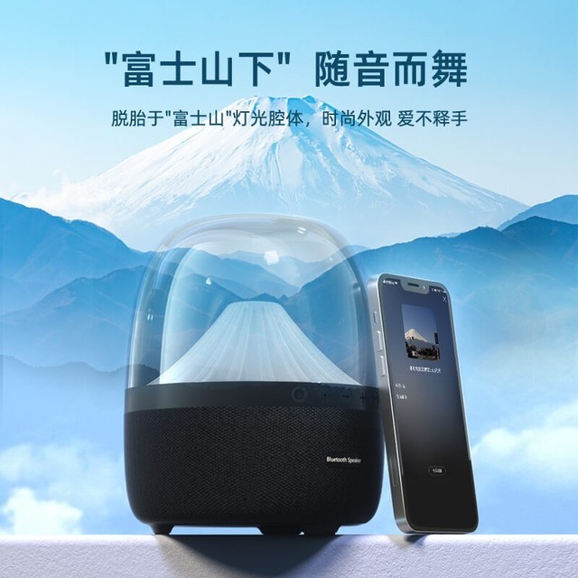 【手慢无】360°LED幻彩光效 惠普琉璃炫彩蓝牙音响仅售149元_数码影音音频-中关村在线