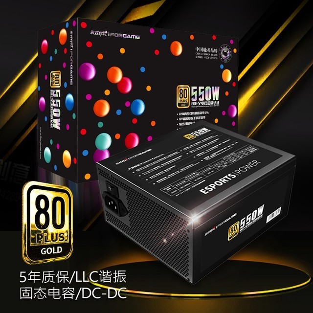 【手慢无】游戏悍将550W台式机电源秒杀价179元_游戏硬件机箱电源-中关村在线