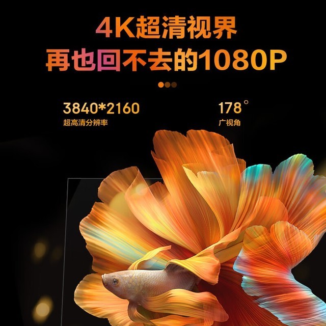 【手慢无】618给力促销！27寸攀升4K显示器只要989元_游戏硬件显示器-中关村在线