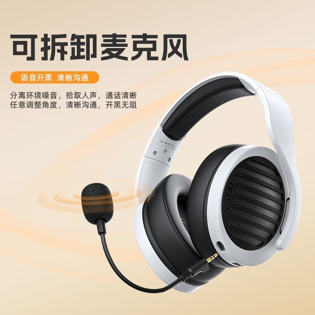 【手慢无】游戏耳机促销！144元抢购OCG TA2000_数码影音音频-中关村在线