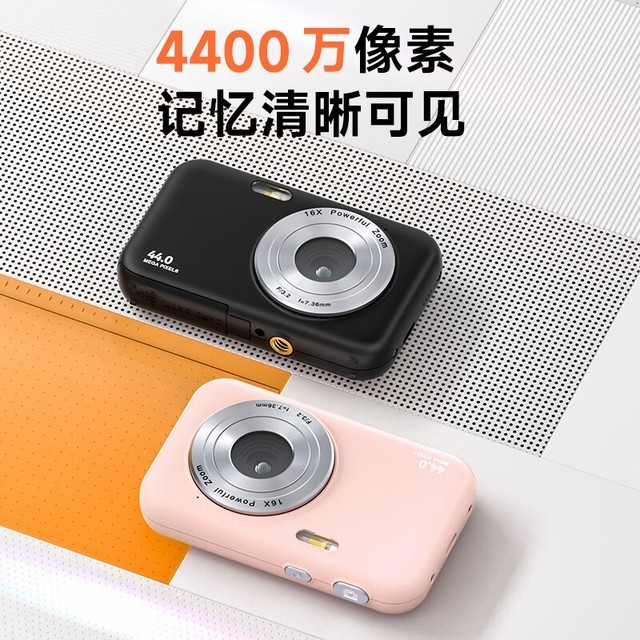 【手慢无】彩族Z106数码相机 189元抢购加赠品！_甲盾 赛车手3号Z106_数码影音-中关村在线