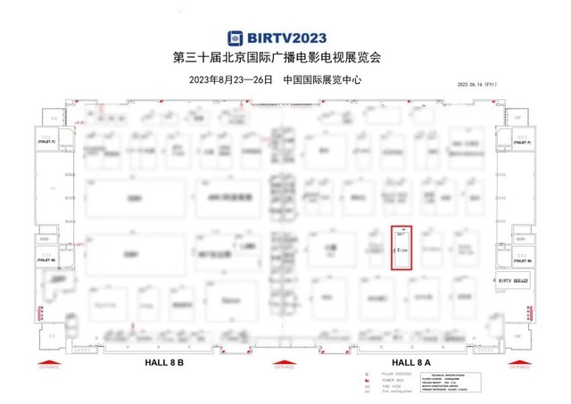 BIRTV2023邀请函 | 艺卓与您相约广电视听盛宴_数码影音-中关村在线