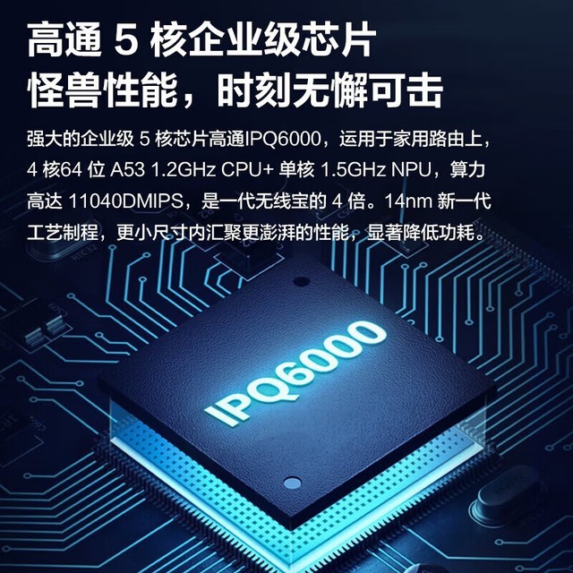 【手慢无】京东云无线宝到手价294元 限时优惠快来抢购_京东云 无线宝AX6600 128GB_ZOL企业站-中关村在线