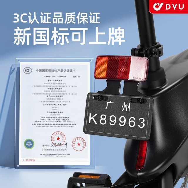 【手慢无】大鱼智行车S3折叠电动车，到手价1296元！_DYU TDW006Z_电动车市场-中关村在线