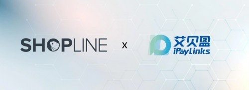 iPayLinks艾贝盈与SHOPLINE达成生态合作，让跨境支付更高效！-中关村在线