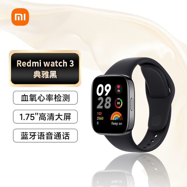 【手慢无】跌至469元！ 小米Redmi watch3 红米智能手表有现货！_智能穿戴导购-中关村在线