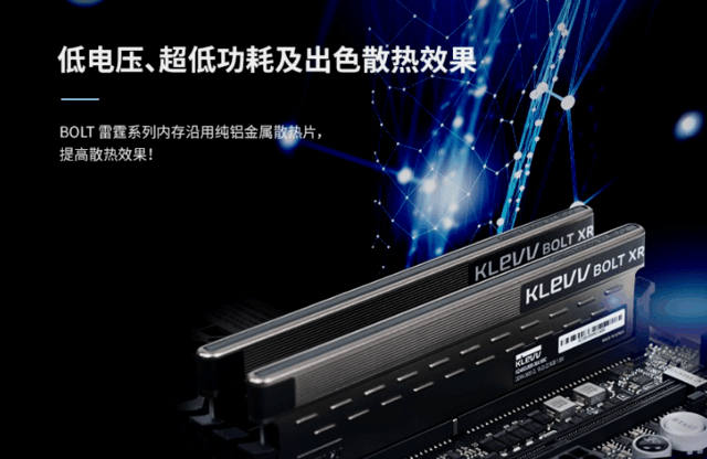 【手慢无】409元抢科赋DDR4 3600 16G台式机内存条_科赋 BOLT X 16GB DDR4 3600_游戏硬件存储-中关村在线