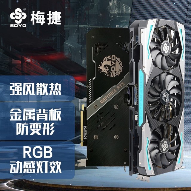 【手慢无】8G显存加持的RTX3070Ti燚龙显卡低至3999元_游戏硬件显卡-中关村在线