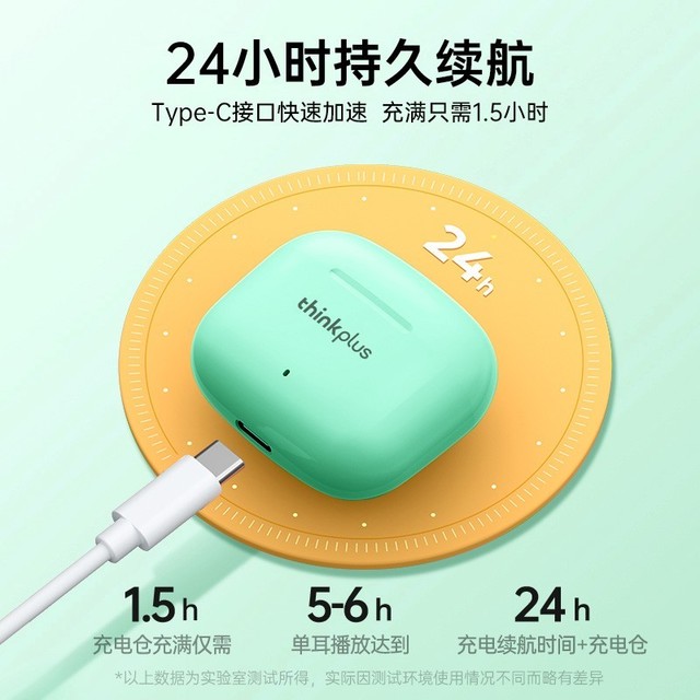 【手慢无】精致小巧 享受美妙声音 联想thinkplus LP40 蓝牙耳机到手价69元_数码影音音频-中关村在线