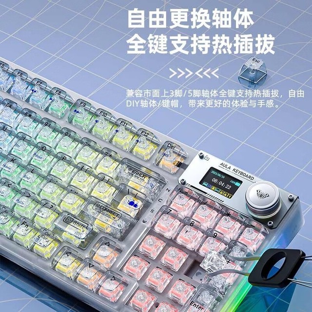 【手慢无】AULA狼蛛F98Pro三模机械键盘 樱花粉透 冰晶线性轴 实付低至339元_游戏硬件键鼠外设-中关村在线