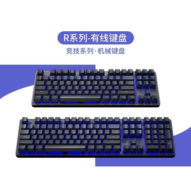 【手慢无】IKBC R300 mini 机械键盘超值抢购仅需124元！_IKBC R300机械键盘_游戏硬件键鼠外设-中关村在线