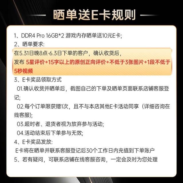 【手慢无】超值爆款Crucial内存套条 稀缺限时抢购_行情-中关村在线