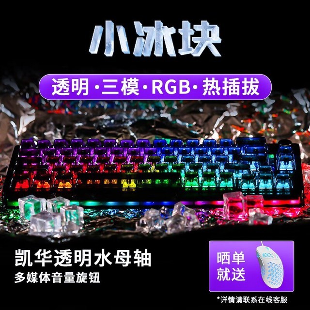 【手慢无】超值魔炼者MK31键盘活动价279元_游戏硬件键鼠外设-中关村在线