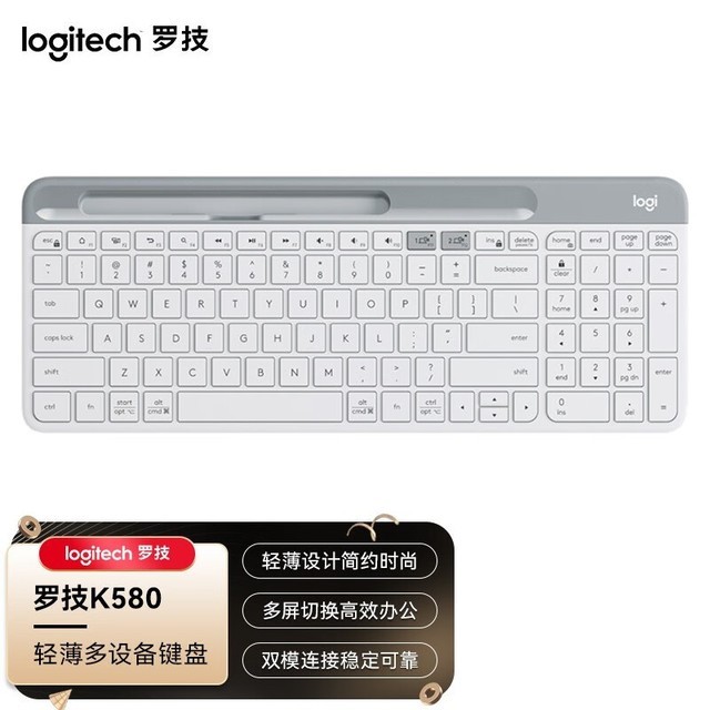 【手慢无】罗技K580无线键盘189到手！时尚简约，耐用耐久！（全文）_罗技 K580无线蓝牙键盘_游戏硬件键鼠外设-中关村在线
