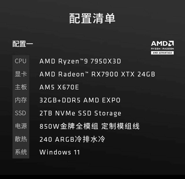 LOONGTR(浪)匠心打造AMD超威卓越平台台式机成就非凡_AMD显卡_厂商动态-中关村在线