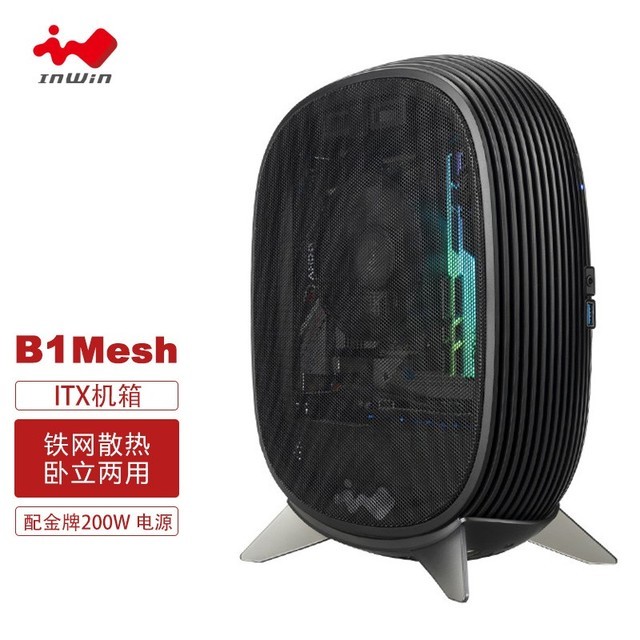 【手慢无】InWin B1 mesh itx机箱促销到手价569元！_IN WIN B1_游戏硬件机箱电源-中关村在线