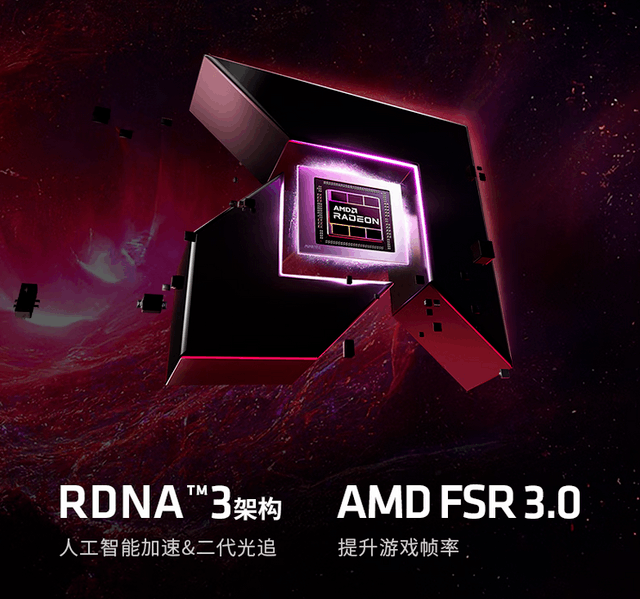 LOONGTR(浪)匠心打造AMD超威卓越平台台式机成就非凡_AMD显卡_厂商动态-中关村在线