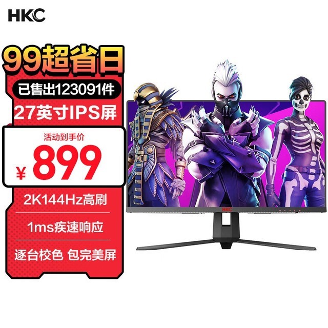 【手慢无】27英寸超高清IPS屏幕889元到手_游戏硬件显示器-中关村在线