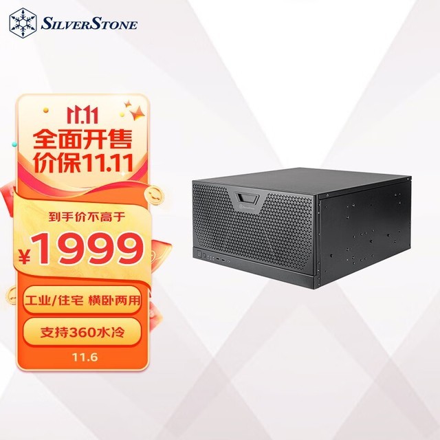 【手慢无】银欣银昕机箱 1849元 高性能服务器机箱（全文）_银欣 SG01S-E 全铝合金机壳 银_家电导购-中关村在线