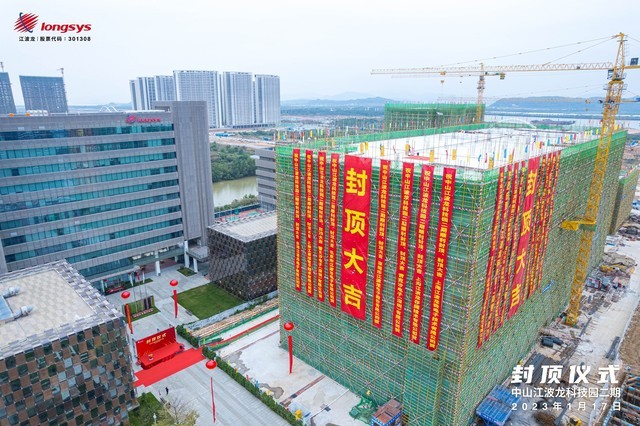 Longsys RDIMM企业级内存条完成进阶,江波龙DIMM存储事业再上新台阶_深圳固态硬盘行情-中关村在线