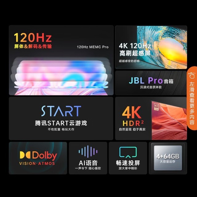 【手慢无】不到万元！康佳98英寸巨幕高刷液晶电视不超过9999元_液晶电视导购-中关村在线