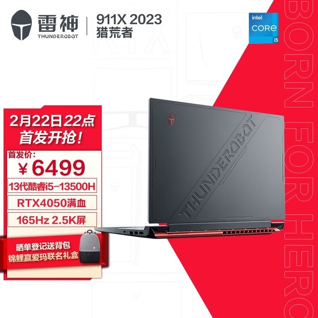 【手慢无】雷神911X猎荒者2023款游戏本5998元_笔记本导购-中关村在线