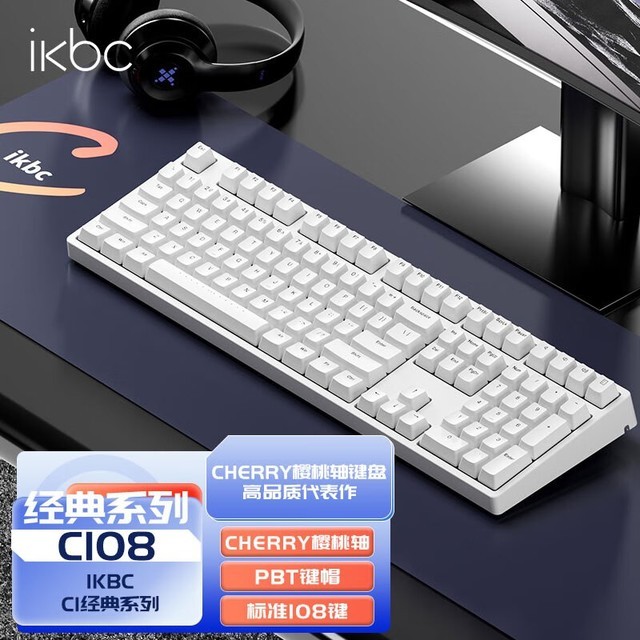 【手慢无】IKBC W200 超值双模机械键盘 无线节能省心仅售239（全文）_IKBC W200无线机械键盘_游戏硬件键鼠外设-中关村在线