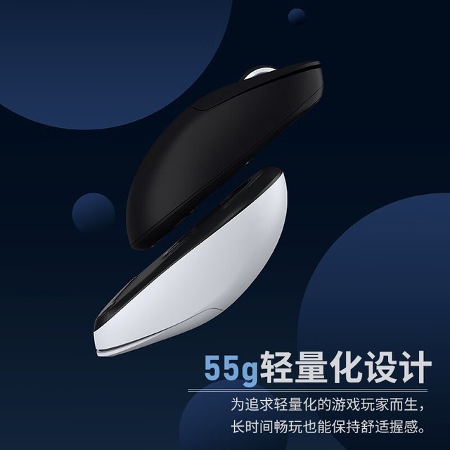 【手慢无】赛技 GM008 三模游戏鼠标到手价129元，原相3395芯片加持！_苹果 iPad 2022_游戏硬件键鼠外设-中关村在线