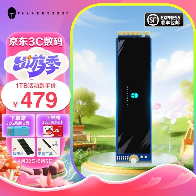 【手慢无】雷神TR5000 NVMe M.2 固态硬盘1TB 限时促销价477元_游戏硬件存储-中关村在线