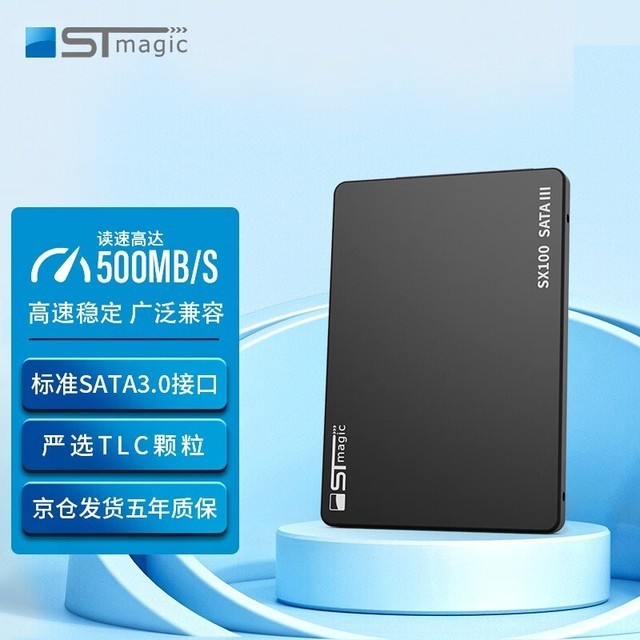 【手慢无】限时优惠！1TB SATA3.0固态硬盘到手价仅219元_游戏硬件存储-中关村在线
