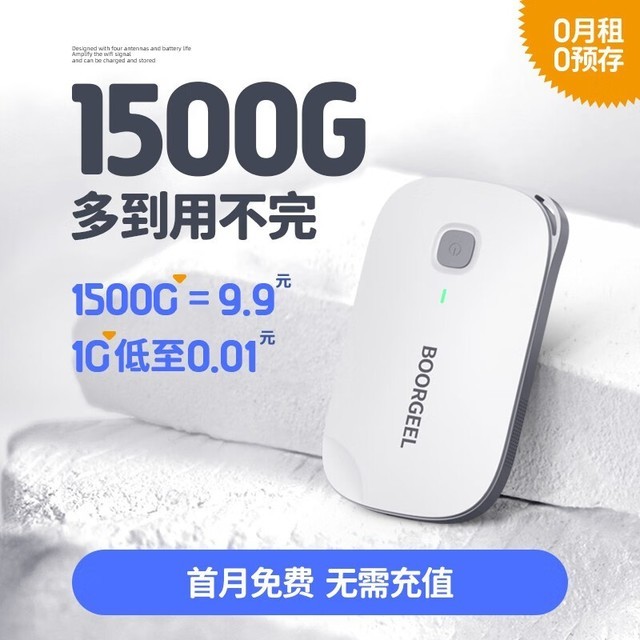【手慢无】Natusun纳图森随身wifi超值抢购_ZOL企业站-中关村在线