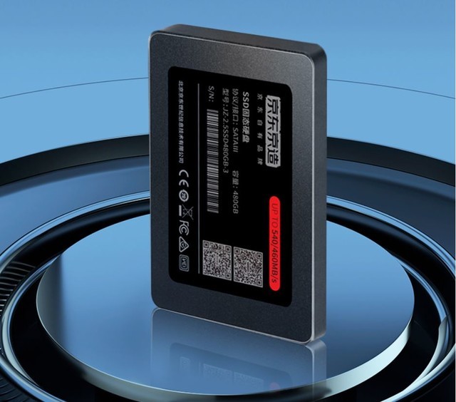 【手慢无】秒杀279元!京东京造 3系SSD入手_笔记本导购-中关村在线